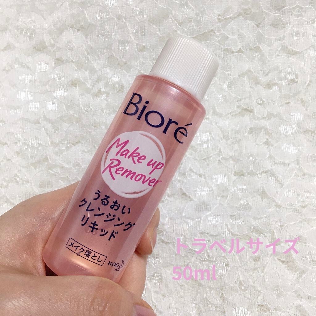 うるおいクレンジングリキッド|ビオレの口コミ ♡ビオレ♡ うるおいクレンジングリキッド By Pink Lips