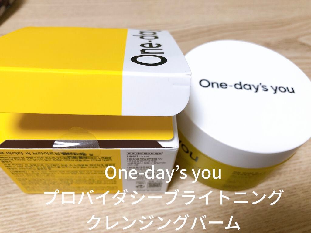 プロビタc ブライトニングクレンジングバーム|one Days Youの口コミ「one Days You Pro Vit」 By ピー