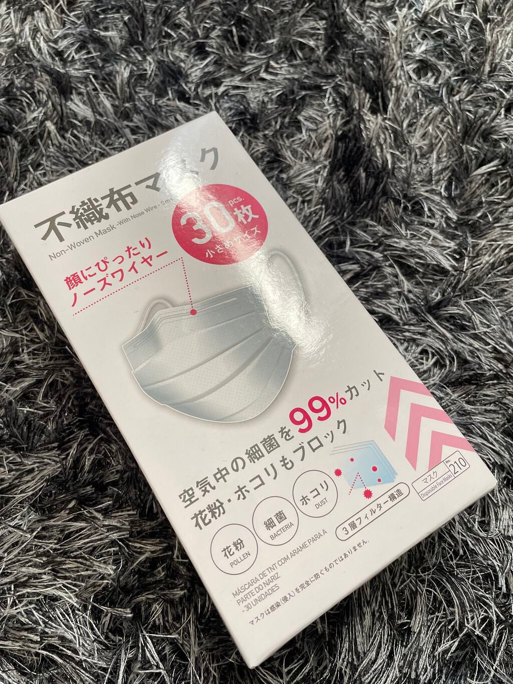 不織布マスク|daisoの効果に関する口コミ 超優秀!100均で買えるおすすめマスク!何年か前からずーっとリピートしてます。 By