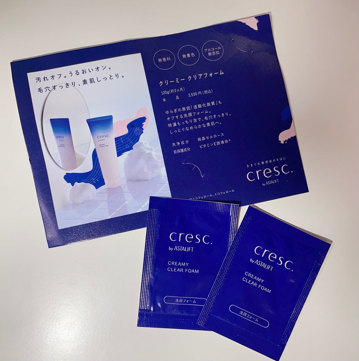 クリーミー クリアフォーム|cresc By Astaliftの口コミ 敏感肌におすすめの洗顔フォーム!クレスクさまからいただきました