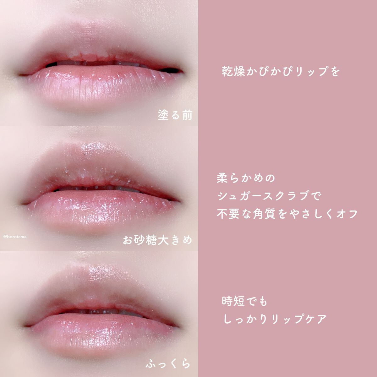 【2022年冬新作リップスクラブ】リップシュガースクラブモイストa|k パレットの口コミ 🍑新作スクラブでぷるふわリップに K パレット