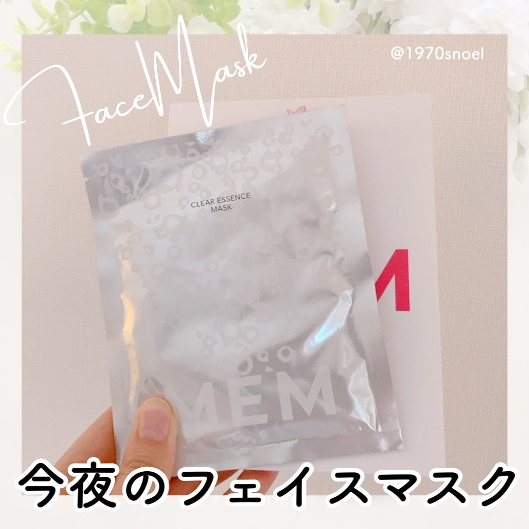 Mem クリア エッセンス マスク|memの口コミ 今夜のスキンケア 今日はmem クリア エッセンス マスクにしよ💓 By Noel
