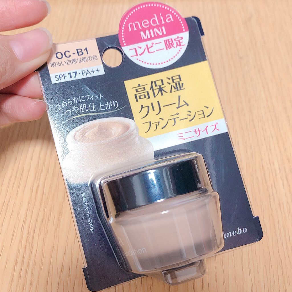 クリームファンデーションn<ミニ>|mediaの色味は?色選びの参考になる口コミ よかったので投稿します 【使った商品】 By リヨ脂性