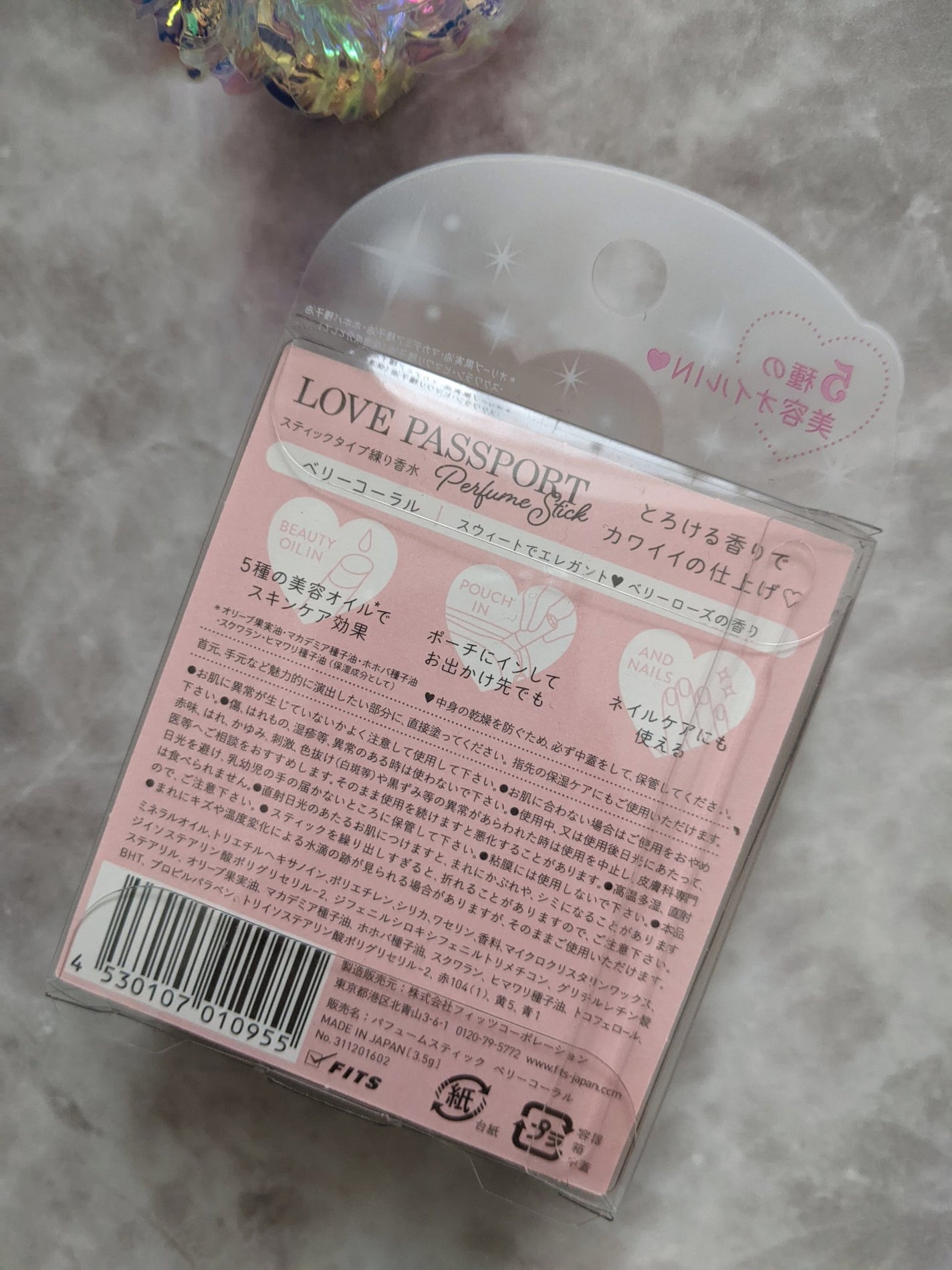 パフュームスティック|ラブパスポートの効果に関する口コミ ラブパスポート パフュームスティック By コチャン🌴フォローお返しします🌈