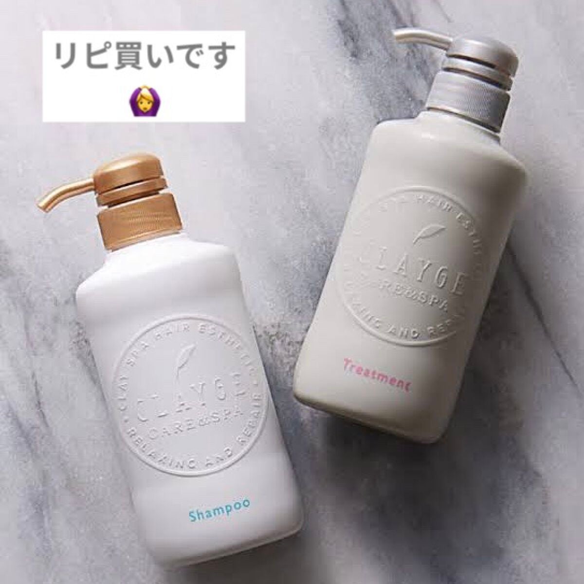 シャンプー/トリートメント Sn さらさら|claygeの口コミ 頑固な直毛で毛量多いロングヘア人間のレビュ です。 By ズボラ女子👼💗