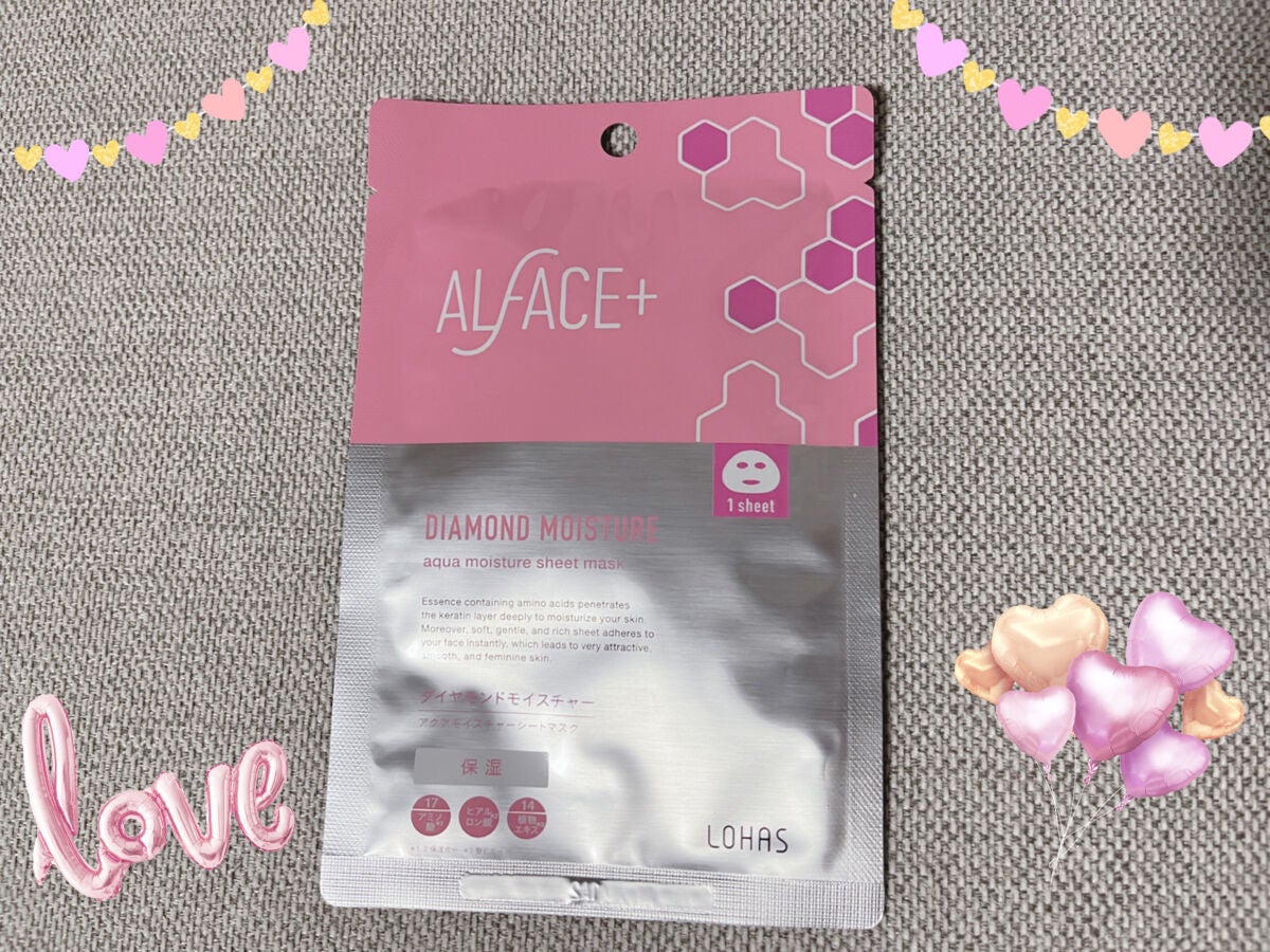 ダイヤモンドモイスチャー アクアモイスチャー シートマスク|alfaceの口コミ 敏感肌におすすめのシートマスク・パック!超敏感肌の私の