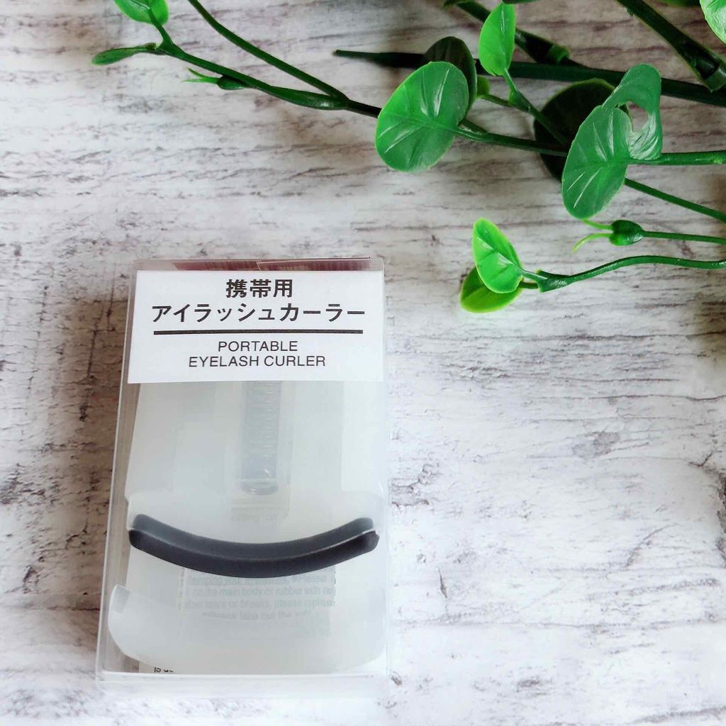 携帯用アイラッシュカーラー|無印良品の口コミ 無印良品の携帯用アイラッシュカーラーです By のんこ脂性肌30代前半 Lips