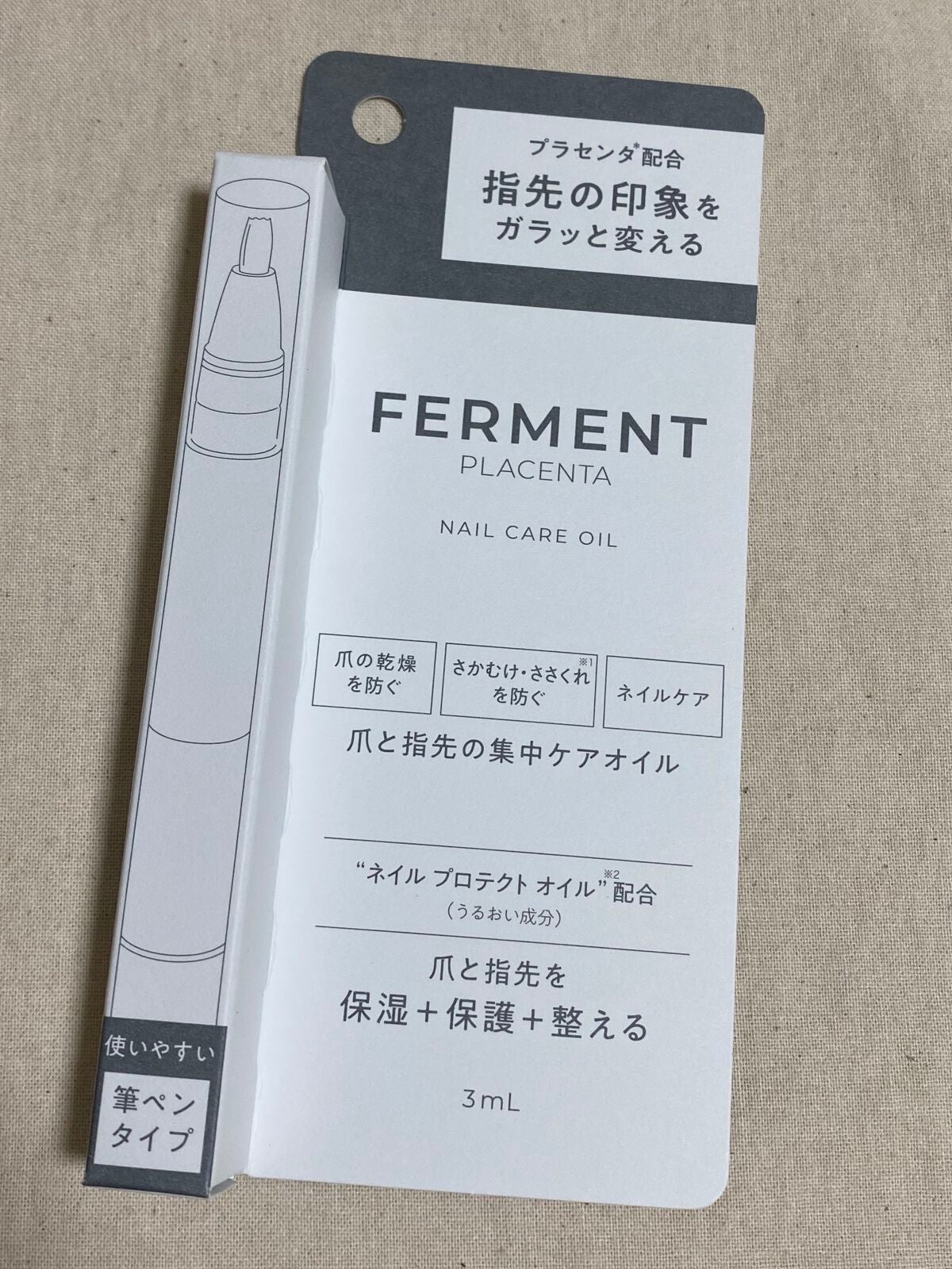 Ferment Placenta ネイルケアオイル〈ネイルエッセンス〉3ml|ブラン製薬の口コミ ブラン製薬 Ferment