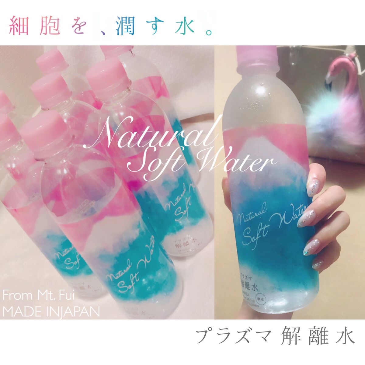 プラズマ解離水|グラチアの効果に関する口コミ Natural Soft Water -プラズマ解離水ー By 𝘳𝘣𝘦𝘢𝘶𝘵𝘺(フォロバ