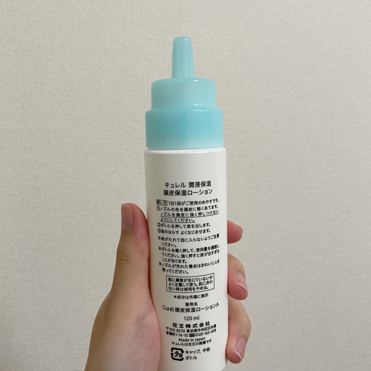 頭皮保湿ローション|キュレルの効果に関する口コミ くり返すかゆみ・フケ・カサつきに By 透明ちゃんフォロバ混合肌20代前半 Lips