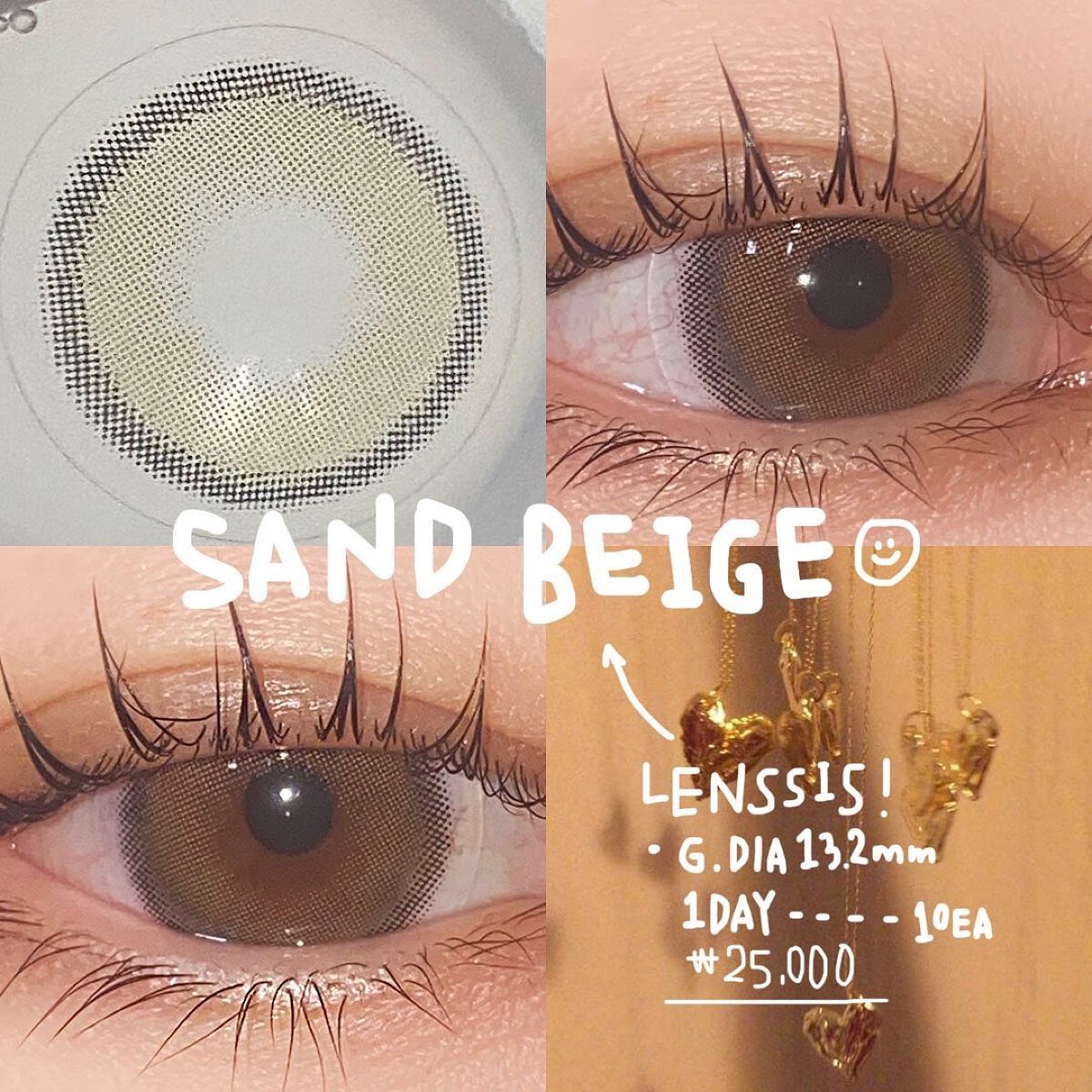 サンドシリーズ|lenssisのカラコンレポ・着画口コミ レンシス💛サンドベージュワンデー💛 By ジン乾燥肌20代後半 Lips