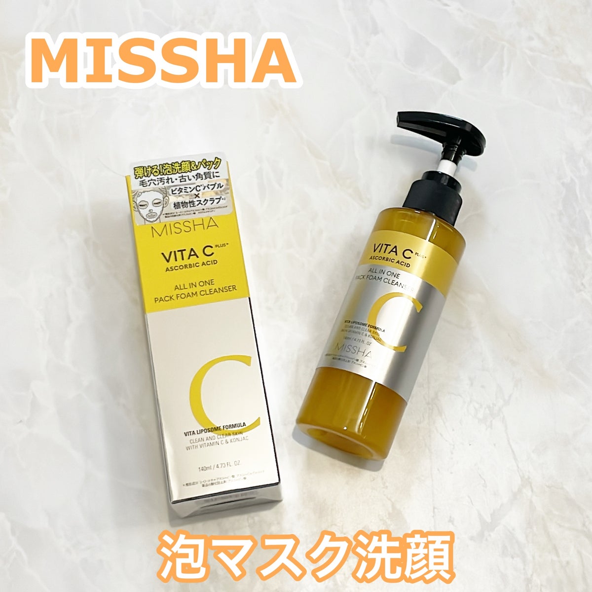 ミシャ ビタシープラス 泡マスク洗顔|misshaの口コミ を通じて 株式会社ミシャジャパン様から By りりり乾燥肌30代後半