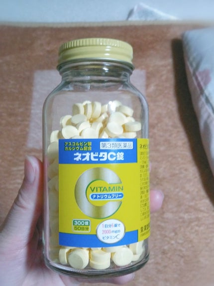 新ネオビタミンex「クニヒロ」 医薬品|皇漢堂製薬の口コミ ア ナミンexと同じ成分と紹介されてました。 By 🌸sakura🌸敏感