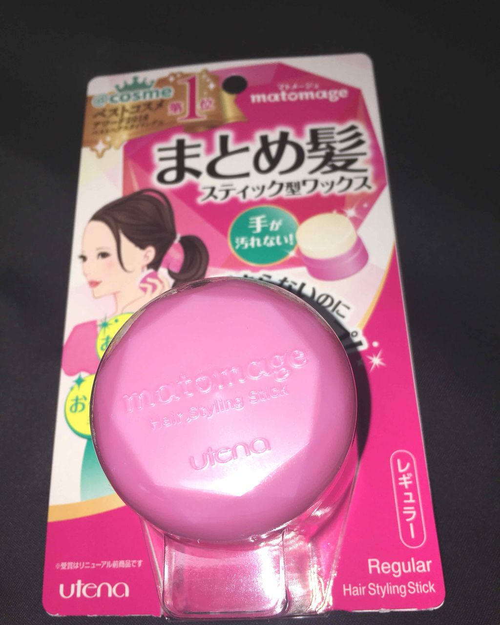 まとめ髪スティック レギュラー|マトメージュの口コミ「*matomage まとめ髪スティック型ワックス* 」 By