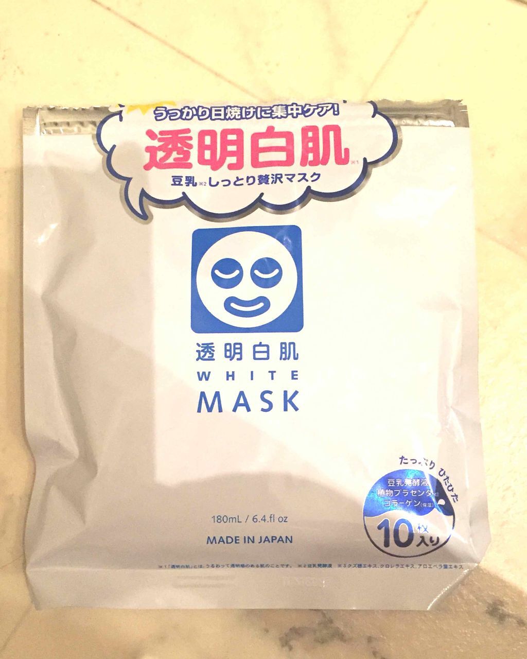 ホワイトマスクn|透明白肌の口コミ 透明白肌シートマスク 10枚入り 180ml By Rina混合肌20代前半 Lips
