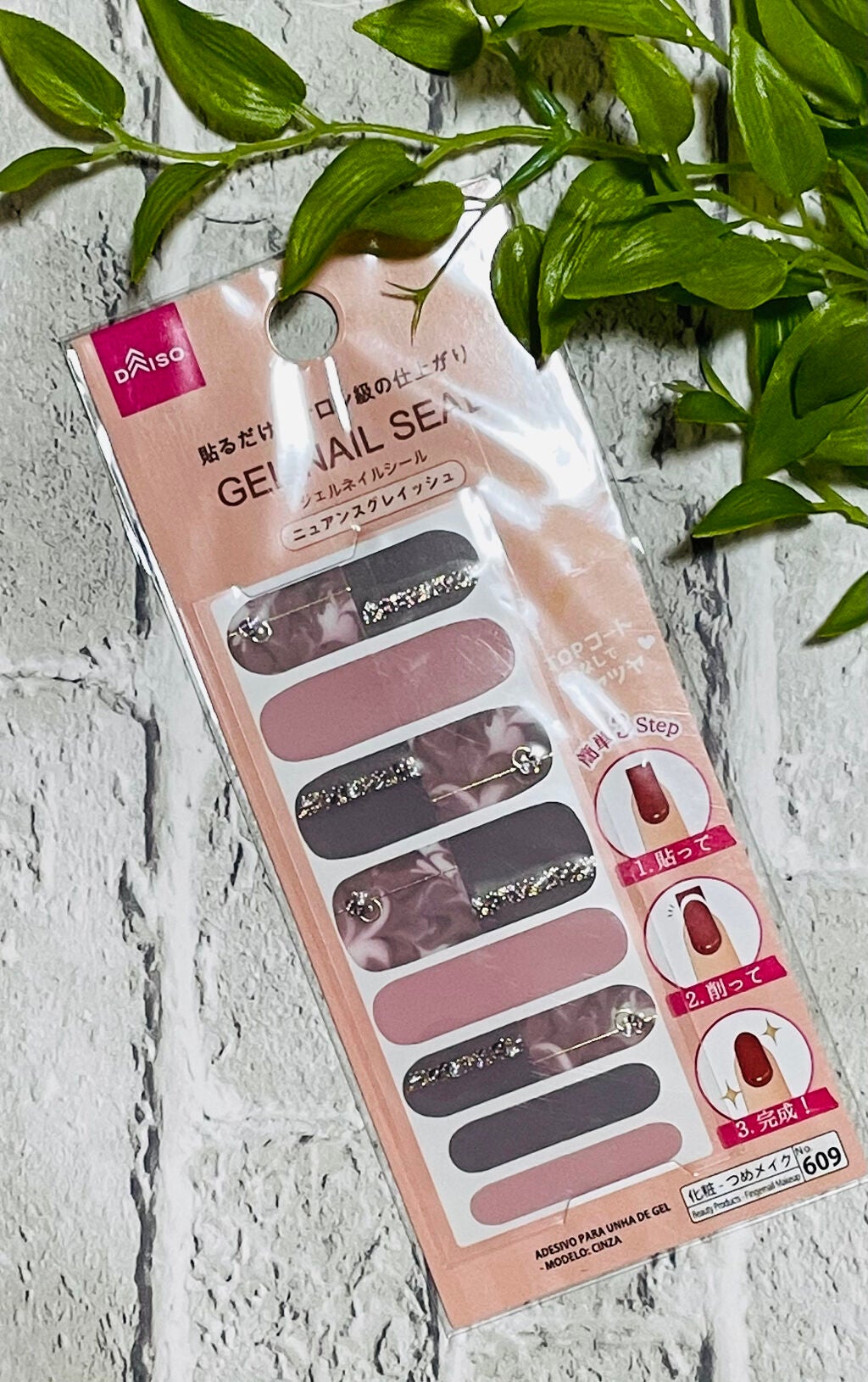 ジェルネイルシール|daisoの口コミ 超優秀!100均で買えるおすすめネイルシール!🌸本日のネイル🌸 ダイソー By ひろろん 混合肌