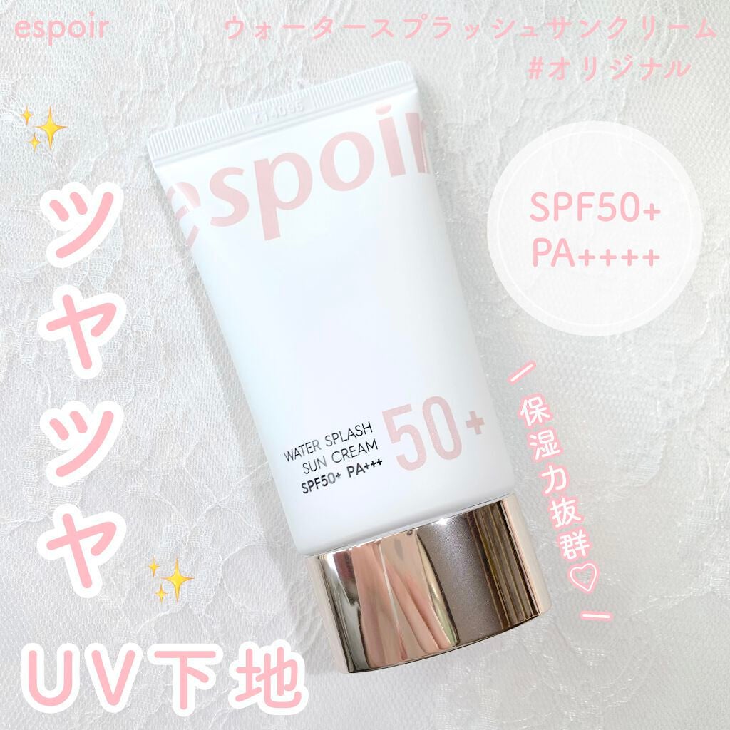 ウォータースプラッシュサンクリーム|espoirの効果に関する口コミ しっとりツヤツヤuv下地🤍🎀 By ほのお乾燥肌20代後半
