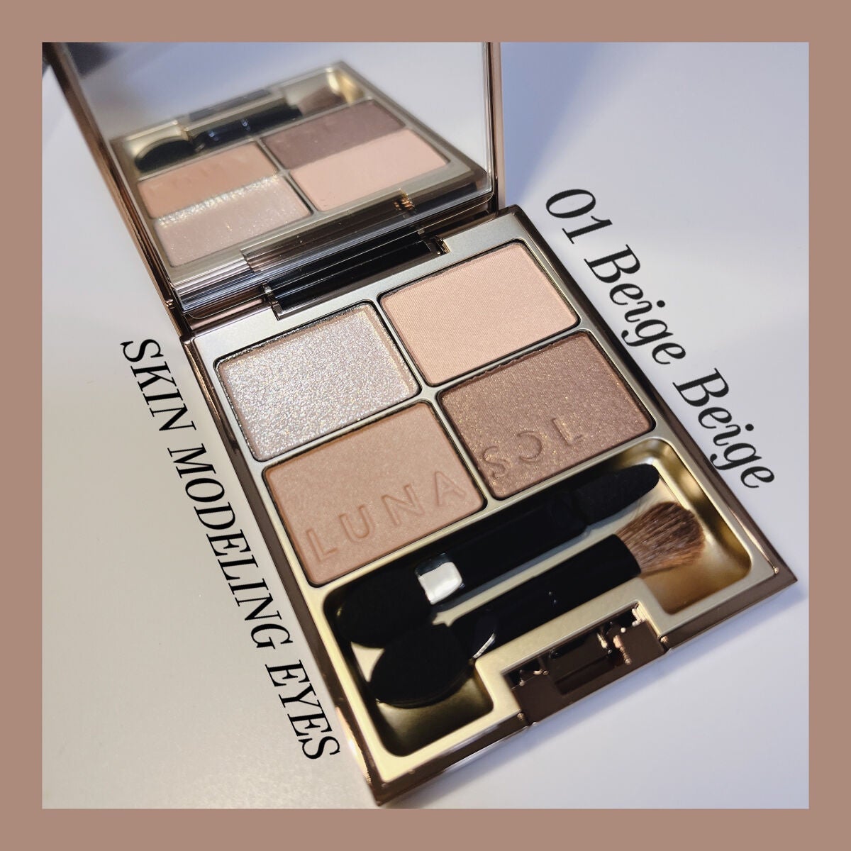 スキンモデリングアイズ 01 Beige Beige|lunasolの口コミ「イエベにおすすめのパウダーアイシャドウ!lunasol スキン