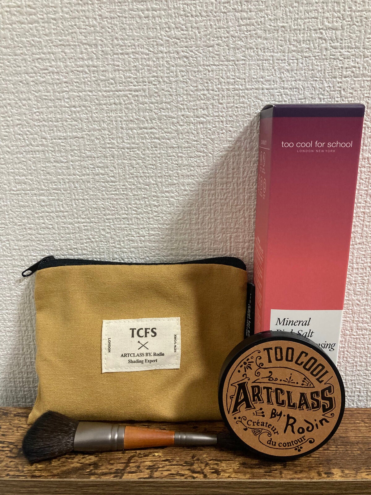 アートクラスバイロダンシェーディング|too Cool For Schoolの口コミ イエベにおすすめのシェーディング!3色展開!薄づきで