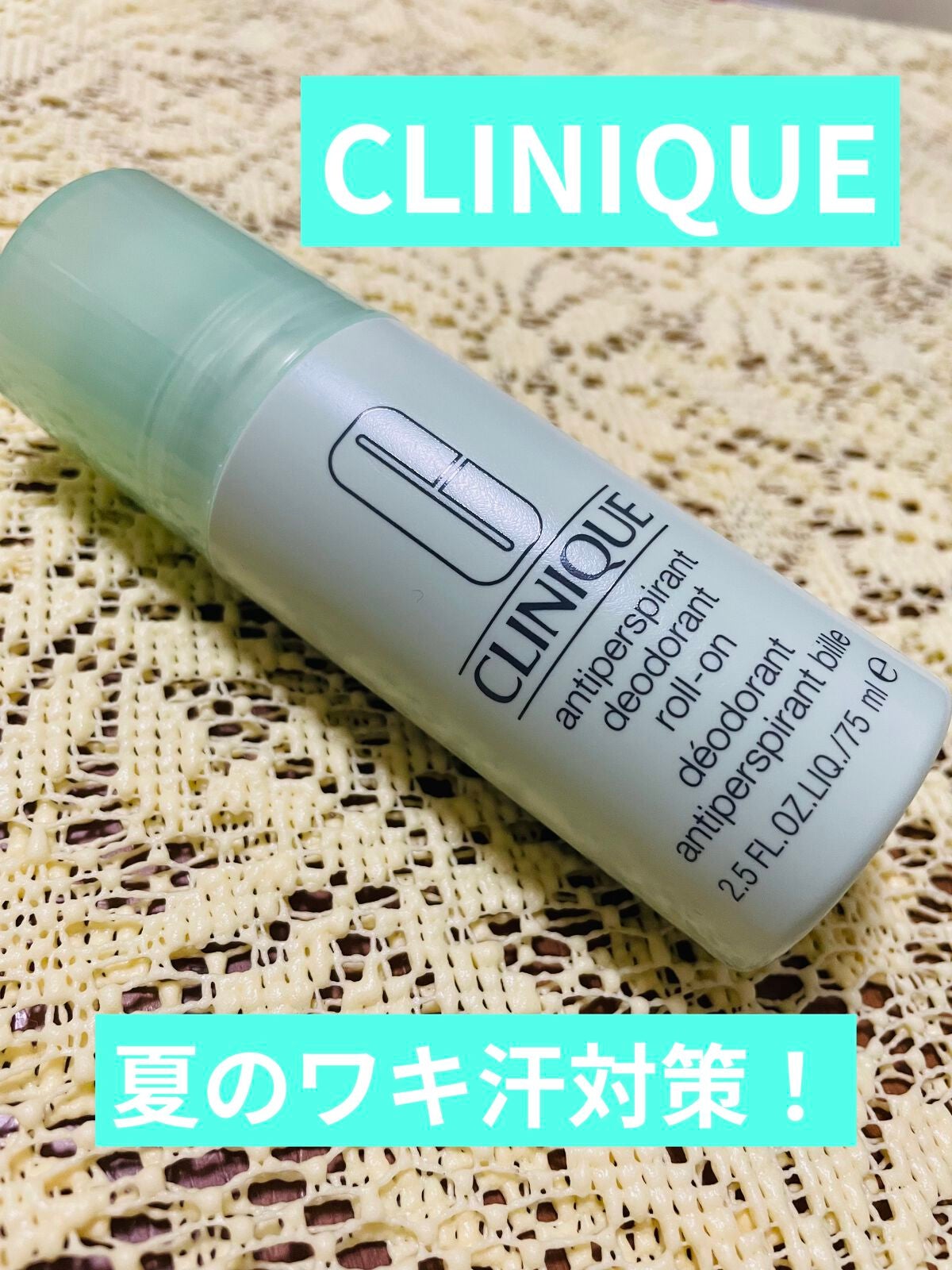 アンティ パースパイラント デオドラント ロールオン N〈医薬部外品〉|cliniqueの効果に関する口コミ Clinique アンティ