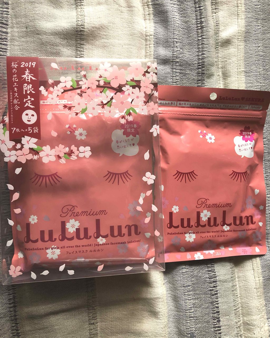 【限定シートマスク・パック】プレミアムルルルン桜(さくらの香り)|ルルルンの口コミ 今日届いた年の春限定ルルルン も点!!!星 By