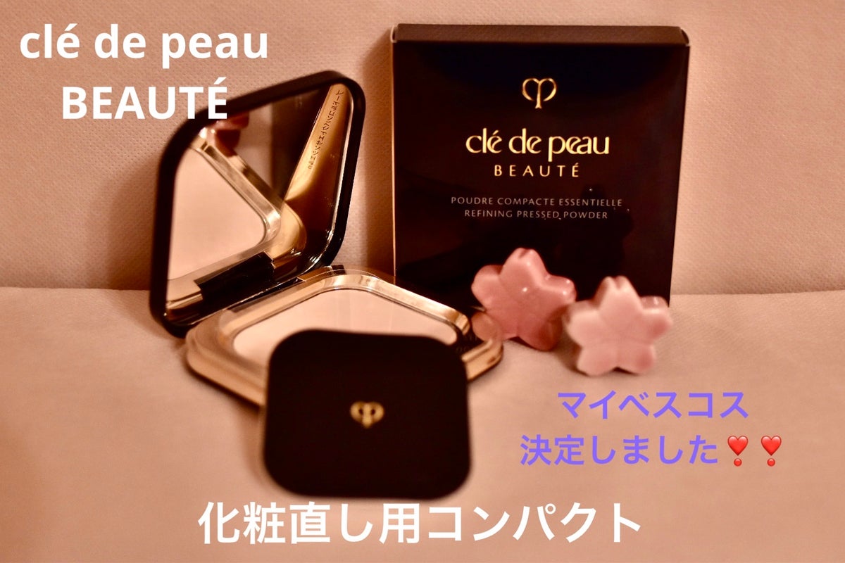 プードルコンパクトエサンシエルn|クレ・ド・ポー ボーテの口コミ 【使った商品】クレ・ド・ポー ボーテ プードルコンパクト エサンシエルn