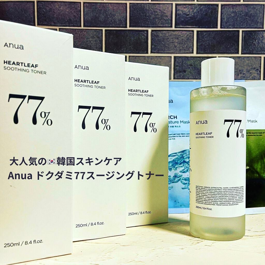 【限定化粧水】ドクダミ77%スージングトナー|anuaの効果に関する口コミ「乾燥肌におすすめの化粧水!anua ドクダミ77スージング