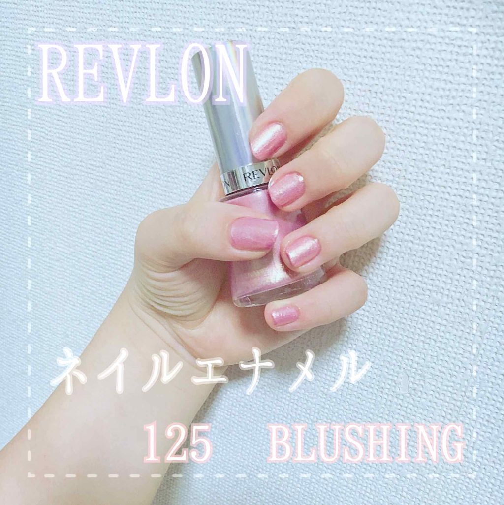 【限定マニキュア】ネイル エナメル|revlonの口コミ こちらは限定色の125番 ブラッシングです。 By めあり敏感肌30代前半