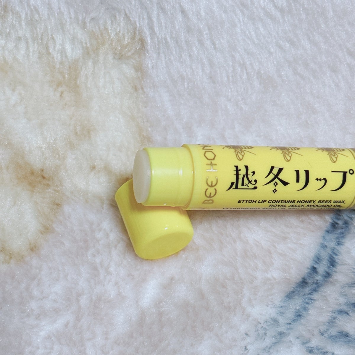 越冬リップ|ビーハニーの口コミ ビーハニー 越冬リップ By みん敏感肌 Lips
