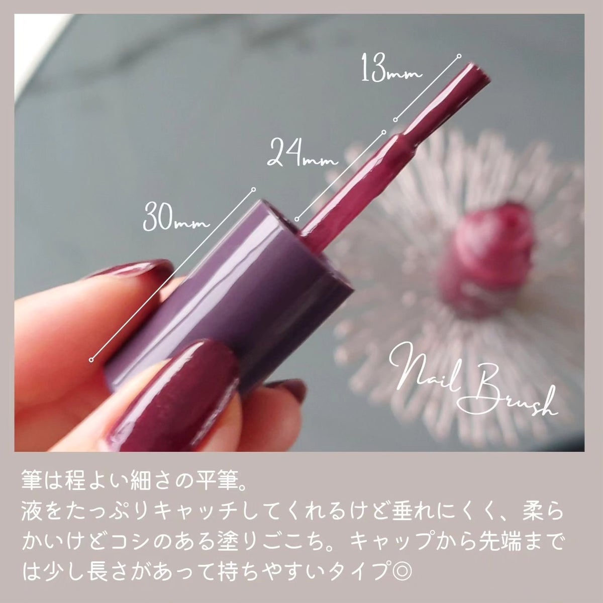 Pa ワンダーネイル 2ステップセット|pa Nail Collectiveの口コミ 〚秋冬の大人色〛単色でも気分の上がるラメ入りワイン