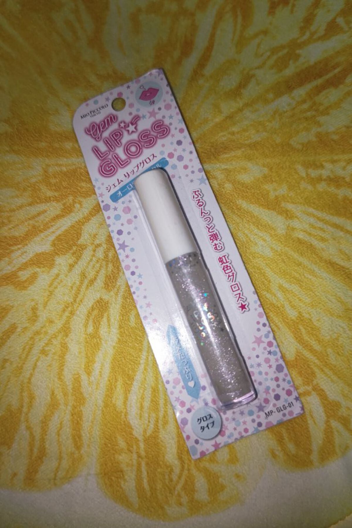 Mp ジェム リップグロス|セリアの口コミ 超優秀!100均で買えるおすすめリップグロス!さりげなく輝くラメで口元に煌めきを! By 🐻