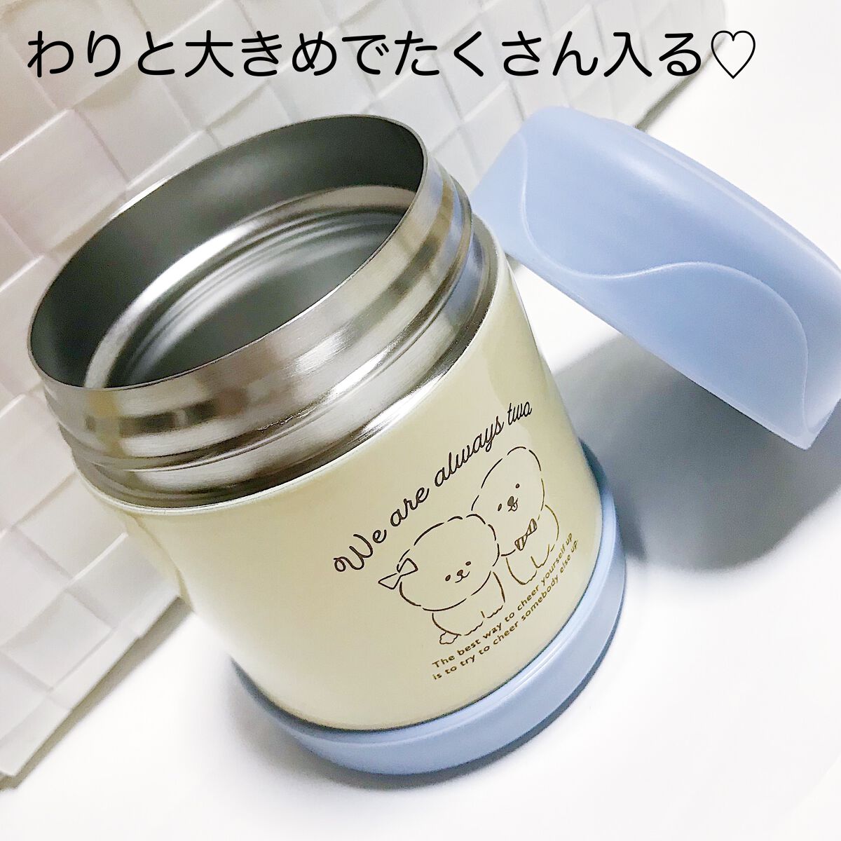 小物|daisoの口コミ 超優秀!100均で買えるおすすめコスメ! Daiso スープポット By みる脂性肌30代前半 Lips
