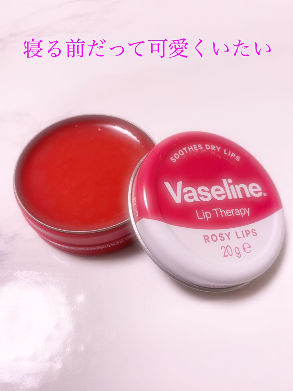 ヴァセリン リップ モイストシャイン オリジナル|ヴァセリンの口コミ ヴァセリン リップ モイストシャイン By Mii ´꒳`🎀