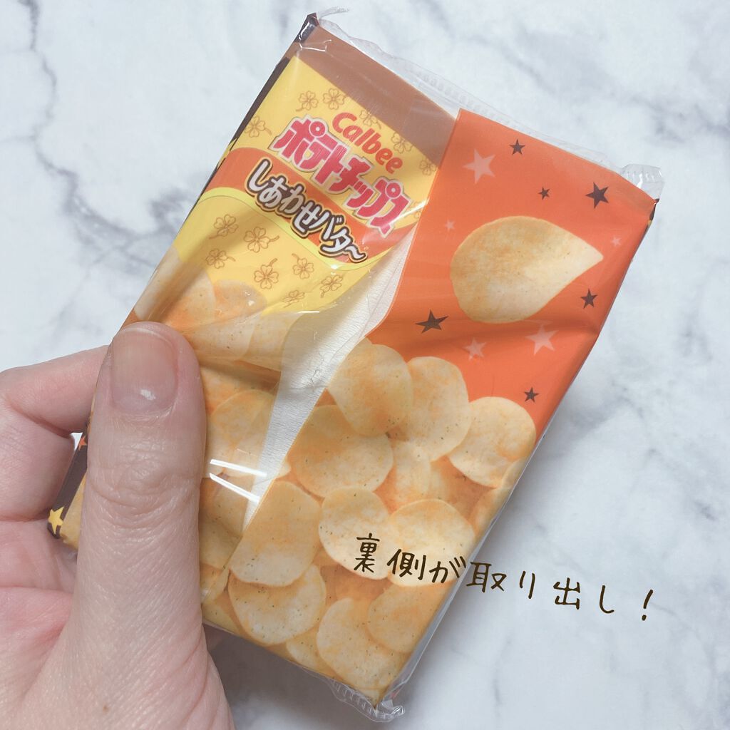 水に流せるポケットティッシュ|daisoの口コミ 超優秀!100均で買えるおすすめティッシュ!daiso 水に流せるポケットティッシュ