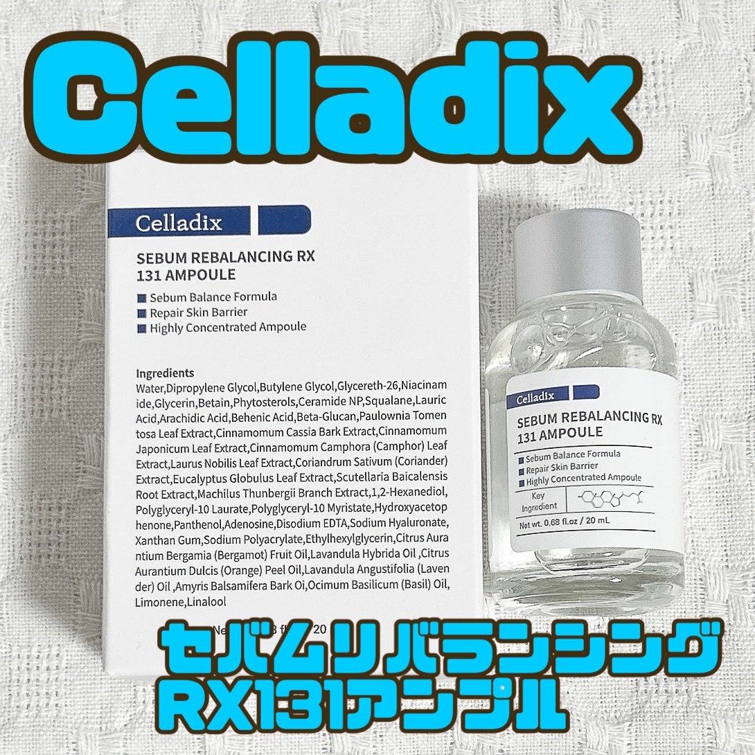 セボムリバランシングrx131アンプル|celladixの口コミ 乾燥肌におすすめの美容液!celladix様のモニターに当選して By