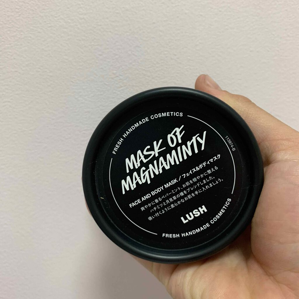 パワーマスク Sp|ラッシュの口コミ Lushのフェイスマスク ¥1600 By Ka普通肌20代前半 Lips