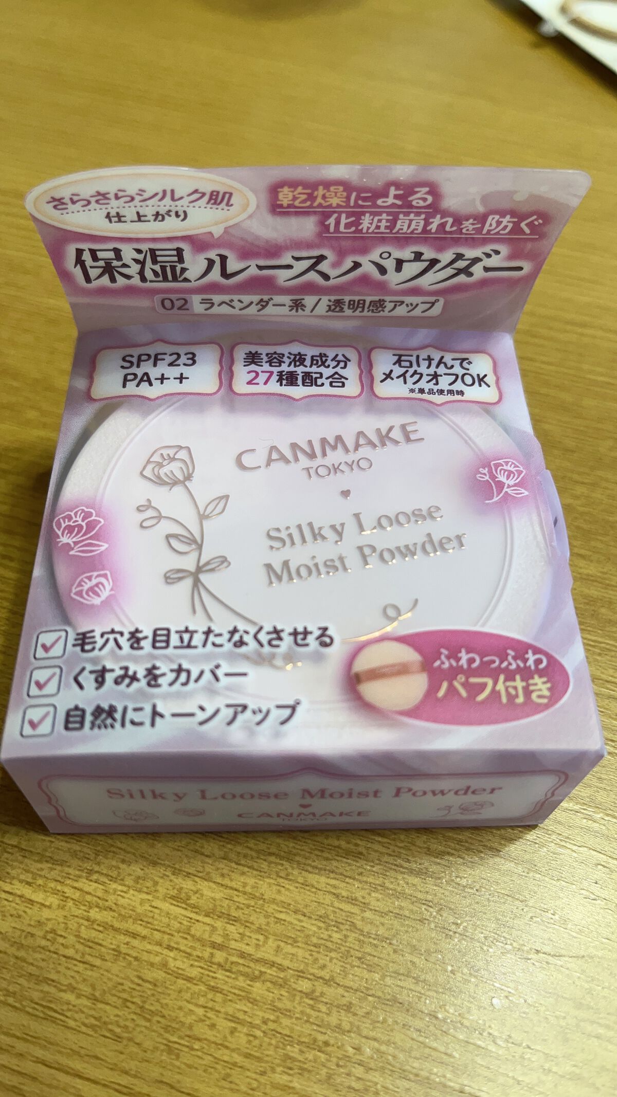 シルキールースモイストパウダー|キャンメイクの辛口レビュー キャンメイクシルキールースモイストパウダー By Risas Lips