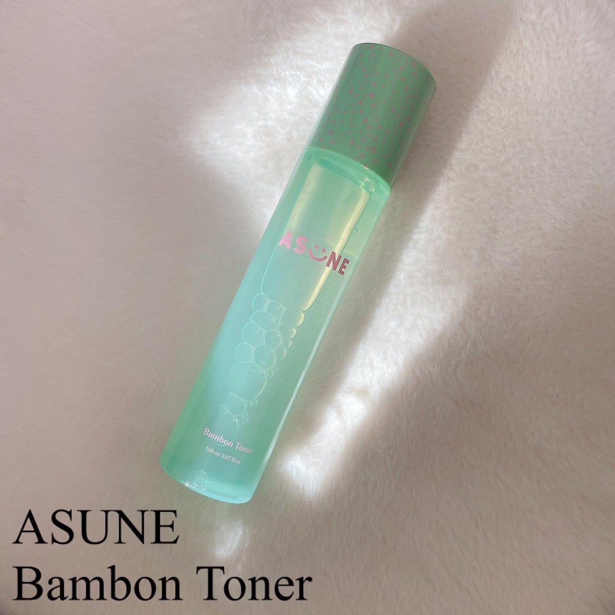 バンブートナー|asune の口コミ 乾燥肌におすすめの化粧水! Asune Bambon Toner By Nana乾燥肌30代