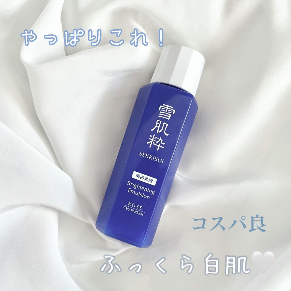 美白乳液|雪肌粋の口コミ 【セブンで買えちゃう最強美白乳液】 By らって敏感肌20代前半 Lips