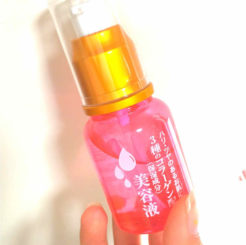 3種のコラーゲン配合 美容液|daisoの口コミ 超優秀!100均で買えるおすすめ美容液!口紅を塗ると皮がめくれてきて、汚い感じにな By