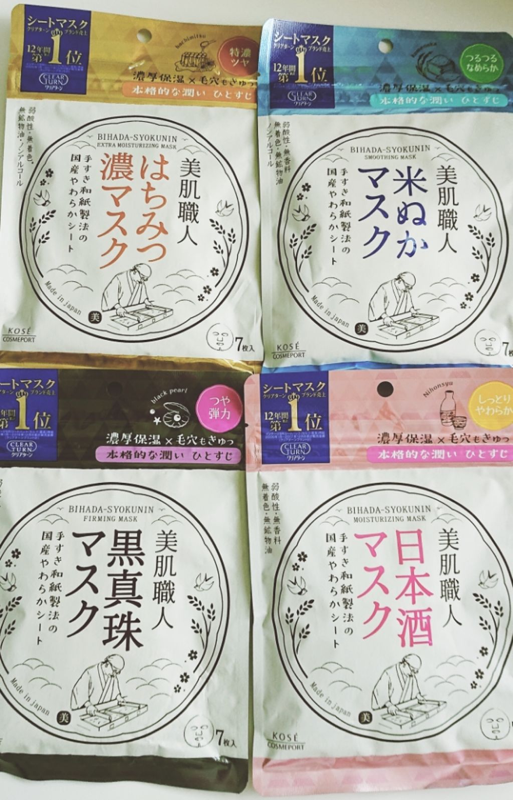 クリアターンのシートマスク・パック 美肌職人 日本酒マスク他、3商品を使った口コミ 今回はドラッグストアで見かけたので、k By 伽乃