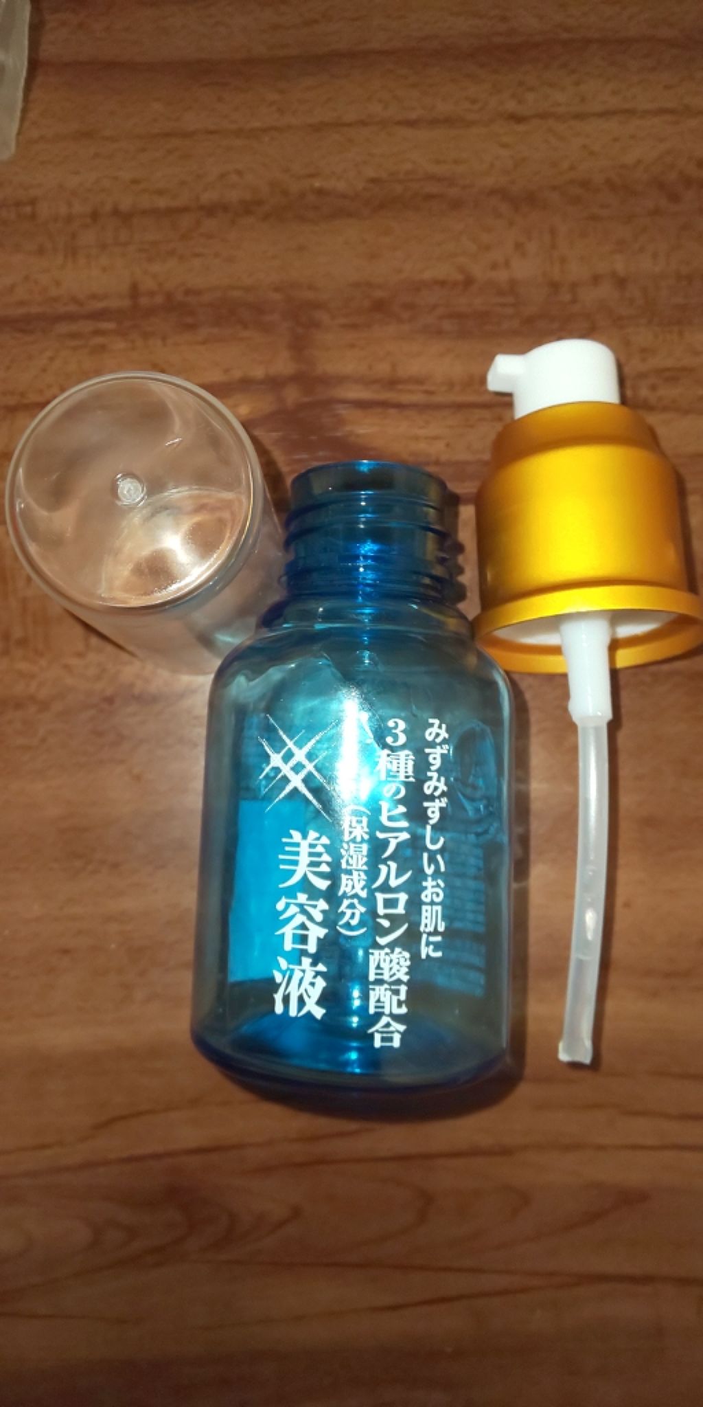 3種のヒアルロン酸配合 美容液|daisoの口コミ 超優秀!100均で買えるおすすめ美容液!写真1は Daisoで購入した三種のヒアルロン