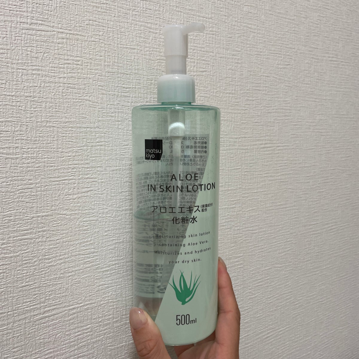 マツキヨ アロエエキス化粧水|matsukiyoの口コミ コスパ良すぎる!顔はもちろん全身も含めてパシャパシャ使える。 By