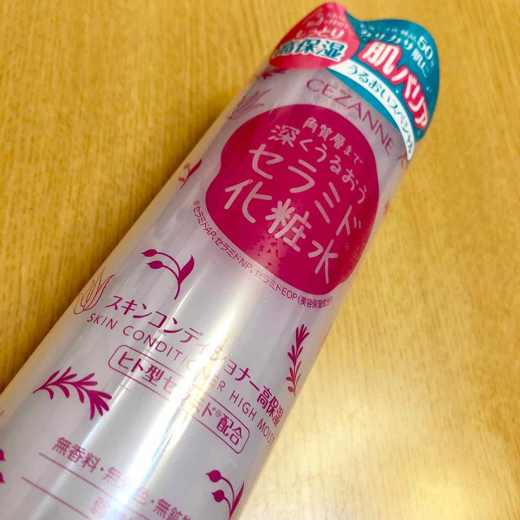 スキンコンディショナー高保湿|cezanneの口コミ 🔹セザンヌセラミド化粧水 気になってはいたけど使ったことがなかった By Aya