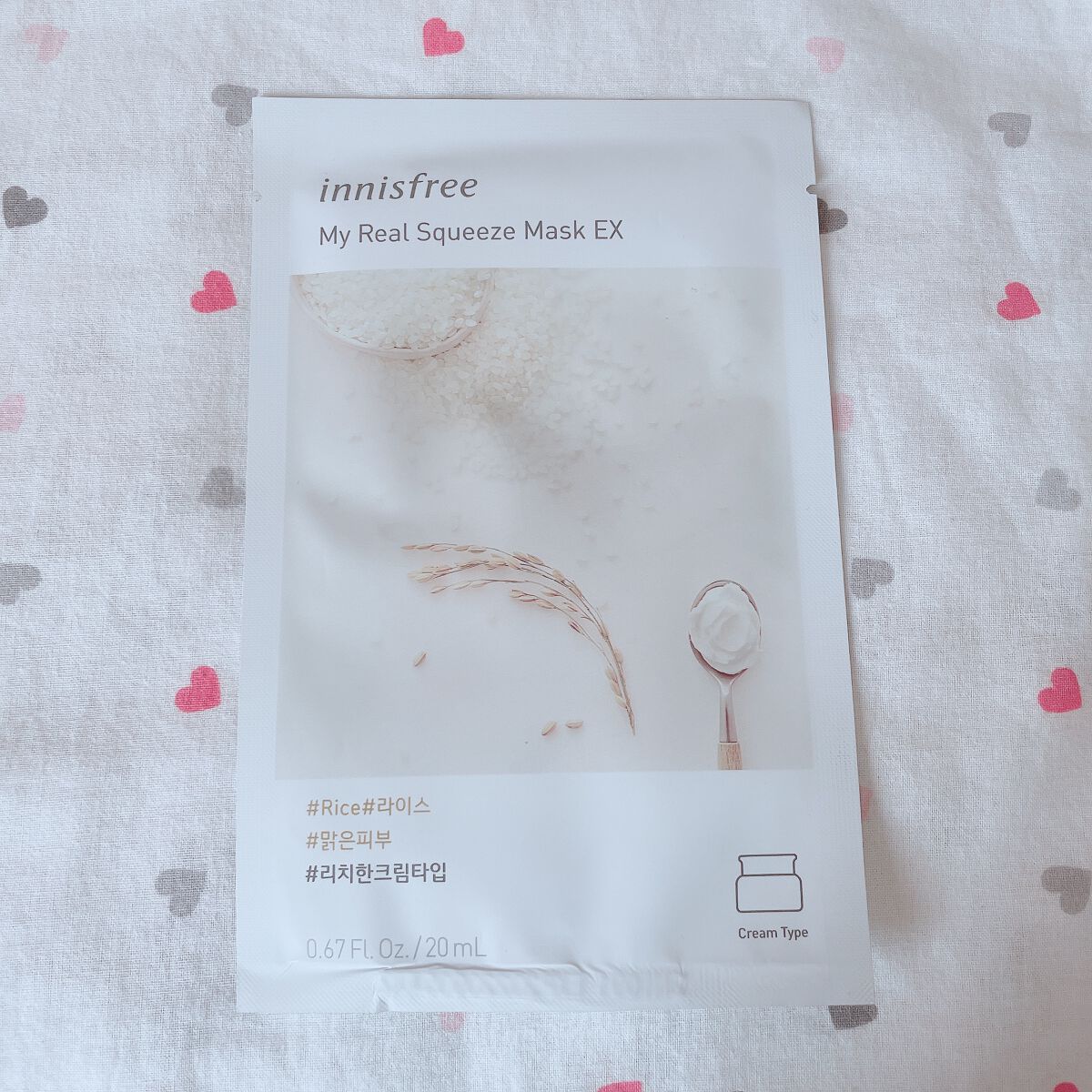 スクイーズ マスクシート|innisfreeの口コミ「【innisfree マイリアルスクイーズマスクシートex ライス】 」 By