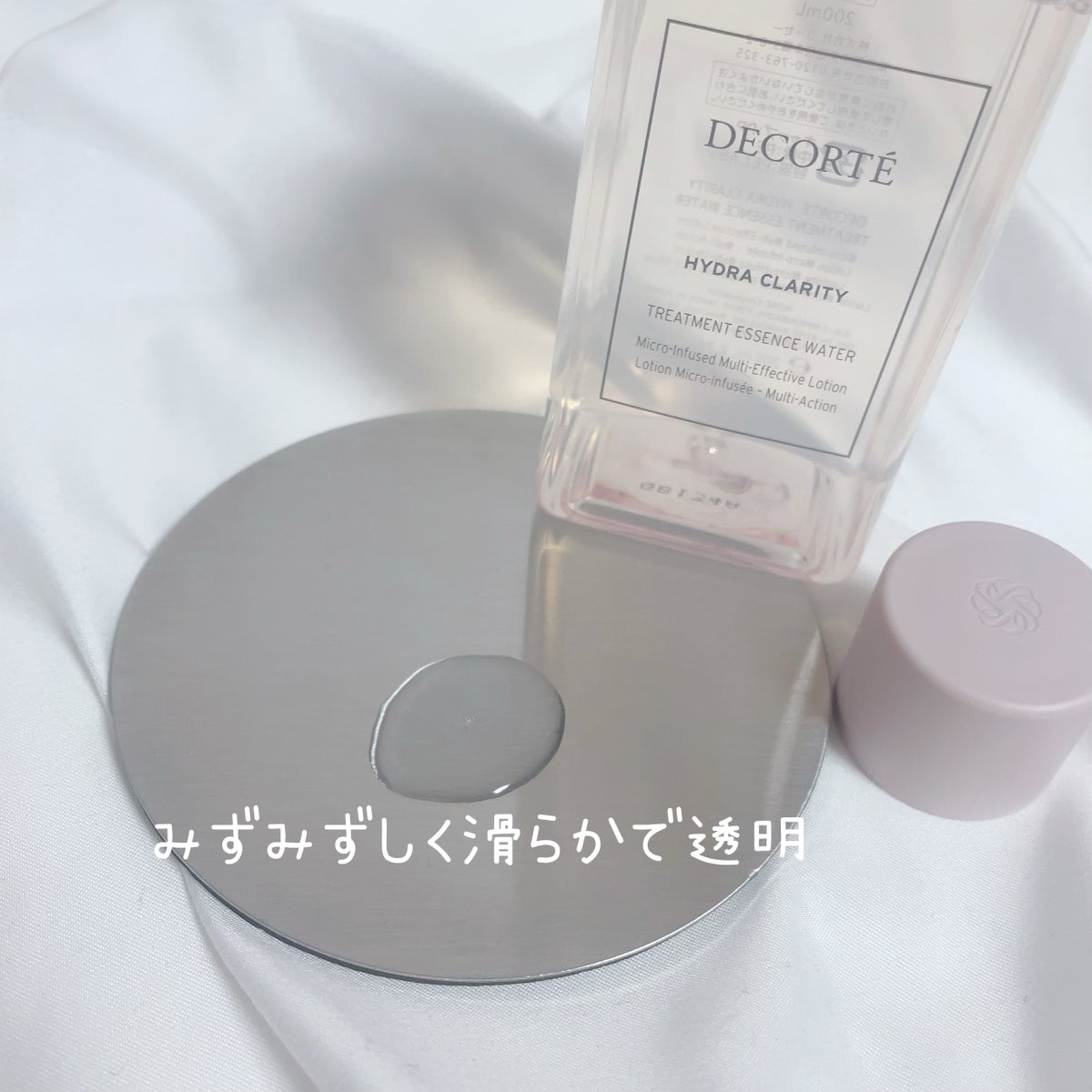りなぴょん♡ On Lips 「♡lipsの当選品 ずっと気になってたコスデコの化粧水 」 Lips