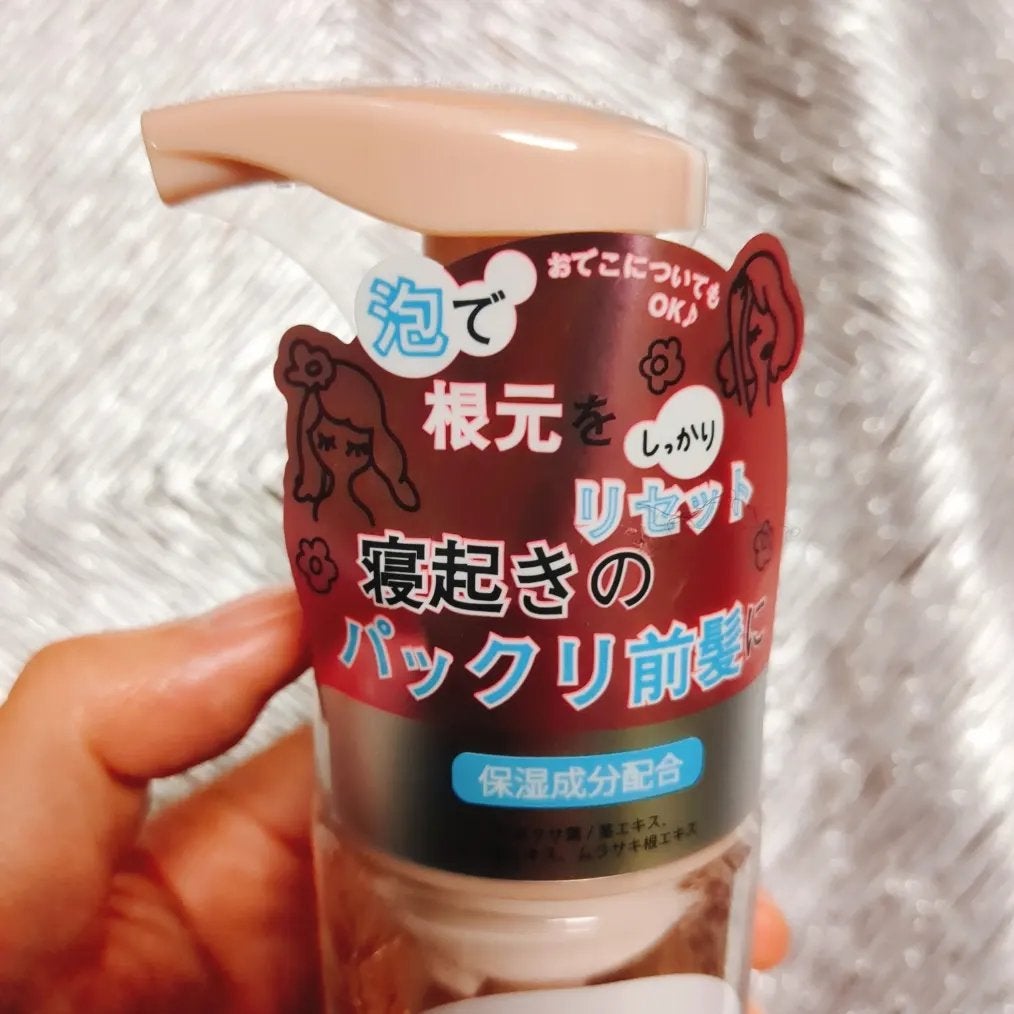 バングリセットバブル|mmstyllleの口コミ 前髪専用のスタイリング! 新しい! By きょう96フォロバ100混合肌40代後半