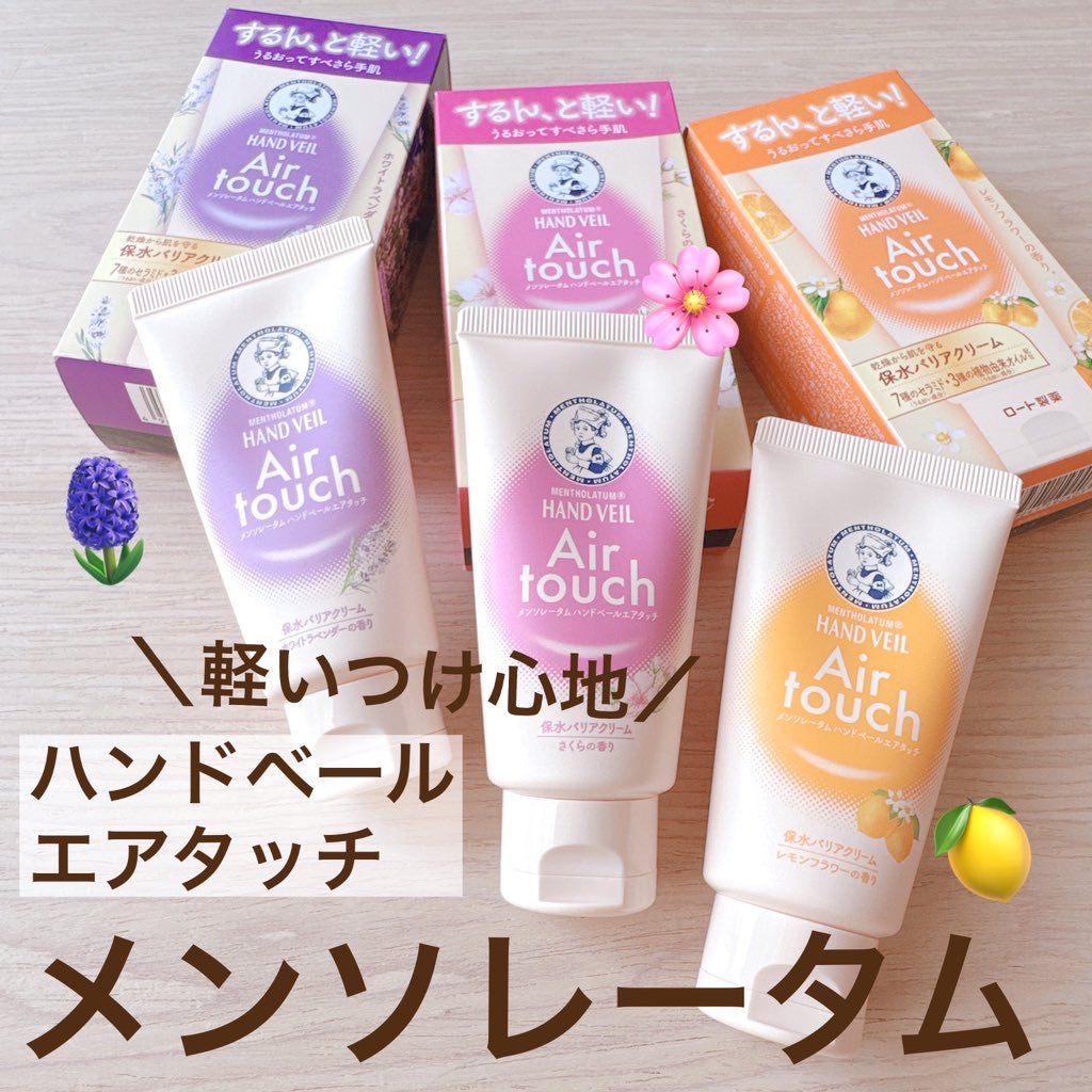ハンドベールエアタッチ|メンソレータムの口コミ メンソレータム ハンドベールエアタッチをいただきました! By ごままコスメ好きママ