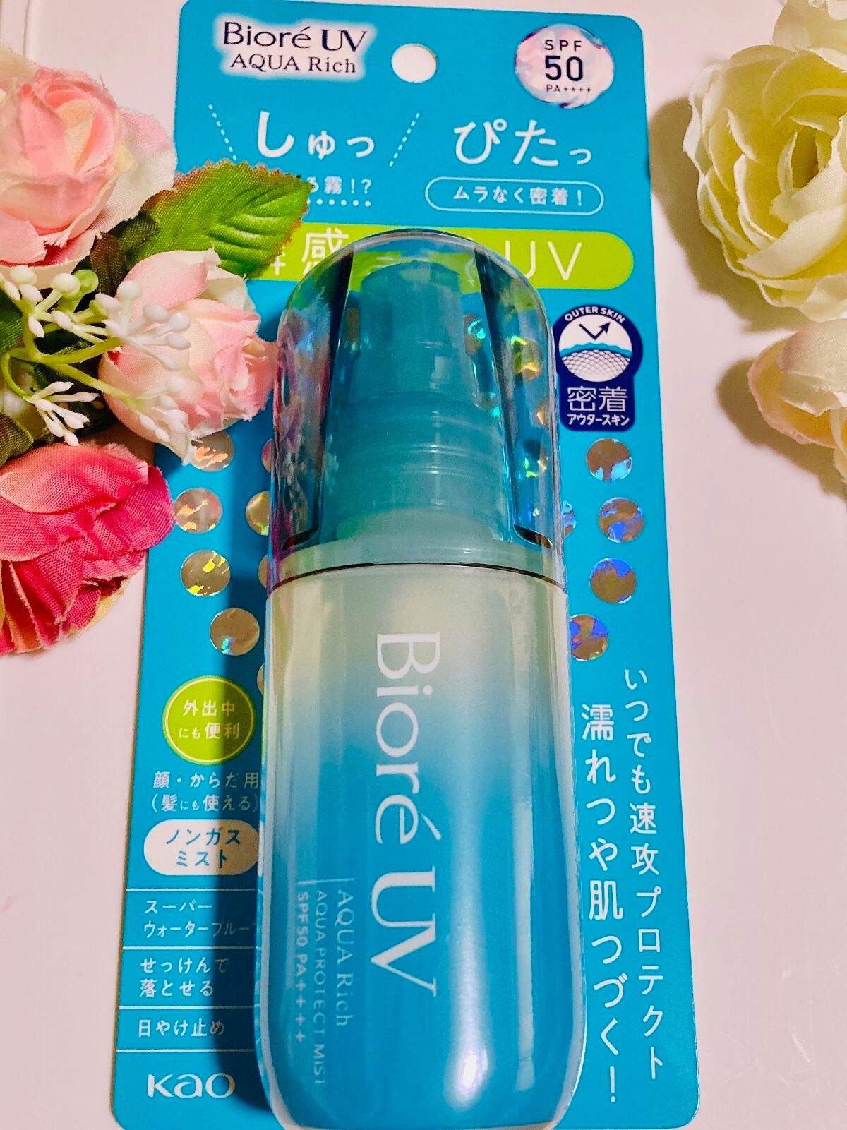 ビオレの日焼け止め・uvケア ビオレuv アクアリッチ アクアプロテクトローション水層パック他、1商品を使った口コミ 強い紫外線カットに