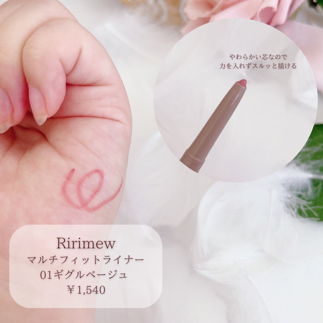 マルチフィットライナー|ririmewの口コミ Nacomama1109follow Me ︎ By 𝙼𝚒𝙺𝚒𝚝𝚝𝚢🧸💓む混合肌